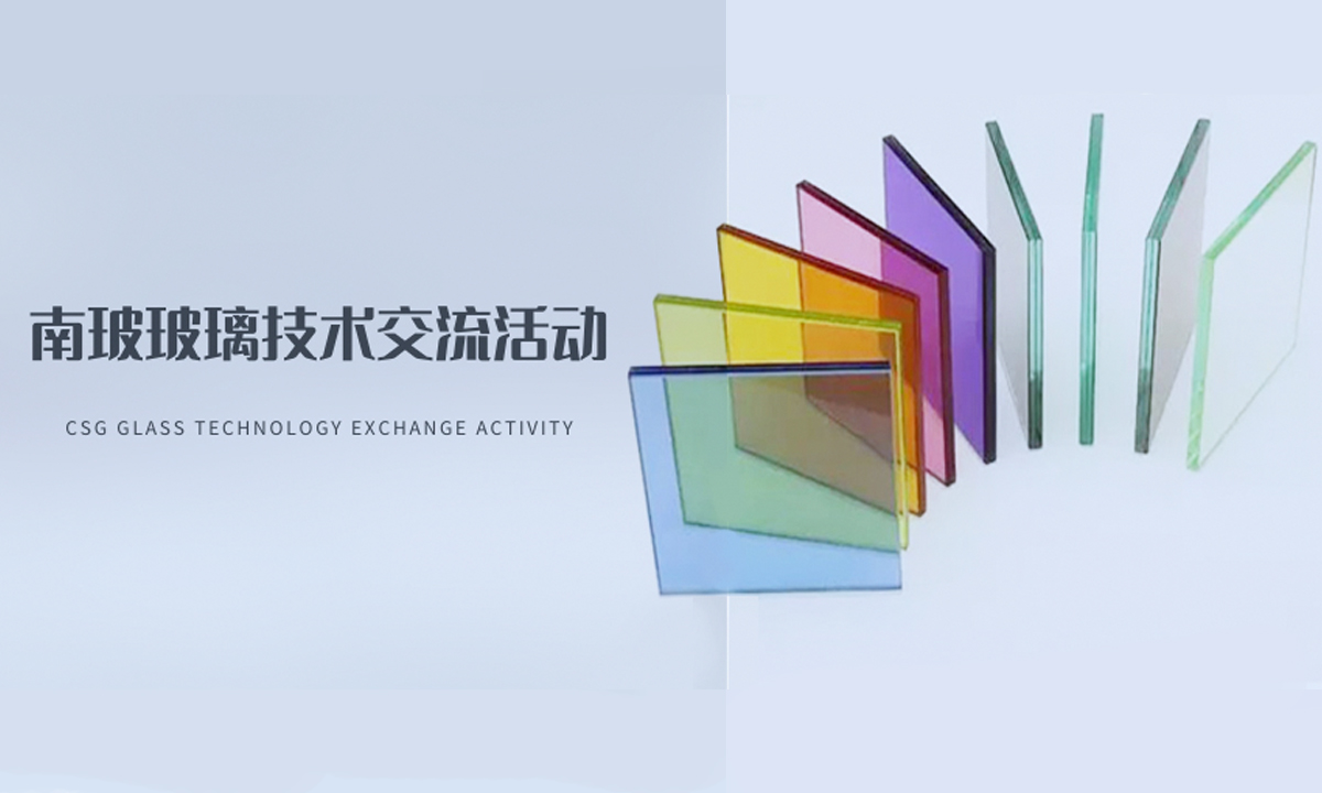 Rinro-塑造城市之美！